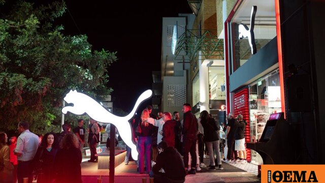 PUMA x COCA COLA: H Puma γιόρτασε τη νέα της, exclusive συλλογή, με ένα ...