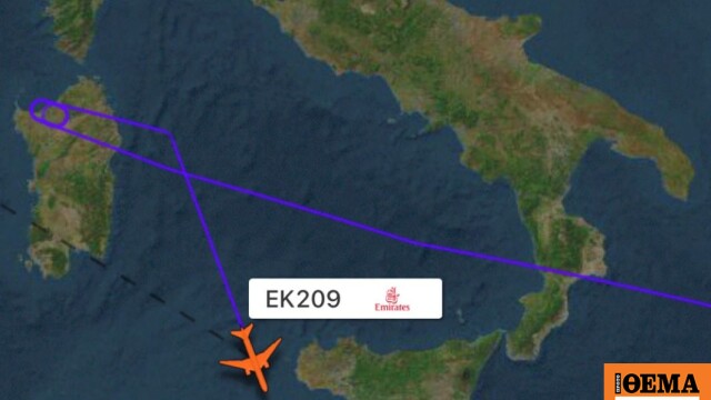 Πτήση Emirates: Η στιγμή που το αεροσκάφος αδειάζει τα καύσιμα στον ...