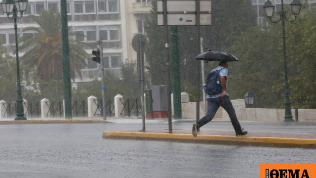 Καιρός: Βροχές, τοπικές καταιγίδες και πτώση της θερμοκρασίας ...