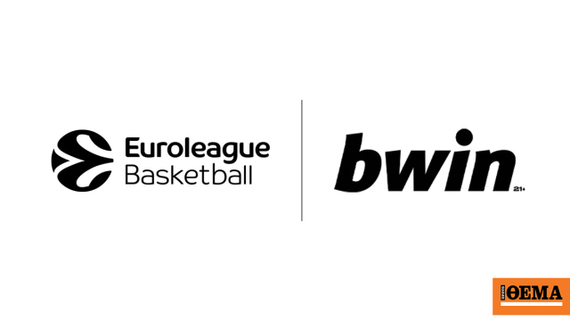 bwin και EuroLeague παραμένουν μαζί μέχρι το 2026!