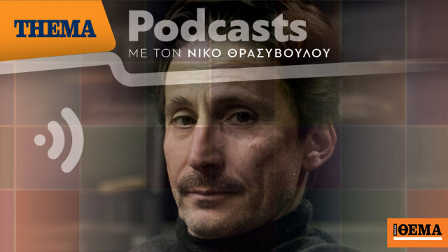 Δημήτρης Τάρλοου: «Το Θέατρο «ΠΟΡΕΙΑ» μέσα από την πανδημία βγήκε πολύ ...