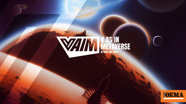 Γιατί κάνω το μεγαλύτερο Metaverse conference στον πλανήτη, στην Ελλάδα;