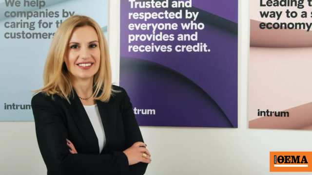 Ιntrum Hellas: «Employer of Choice» σε έναν από τους πιο δυναμικά αναπτυσσόμενους κλάδους στη ...