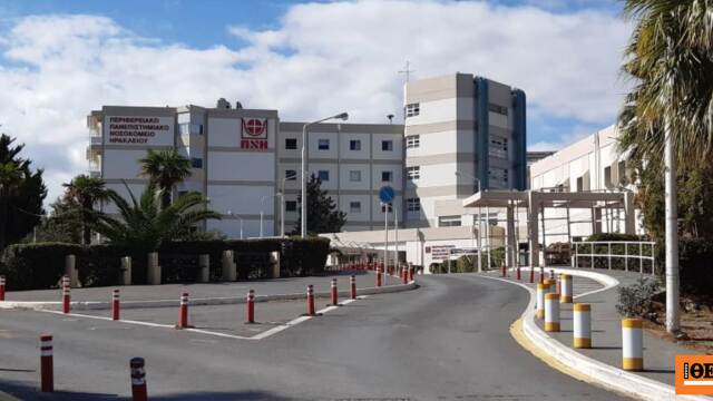 Έστειλε τον σύζυγό της στο νοσοκομείο στο Ηράκλειο - Την αναζητά η ...