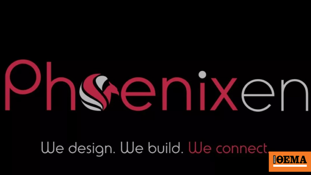Phoenix Engineering Hellas: Υπέγραψε σχέδιο χρηματοδότησης με τη Hellenic Open Fiber