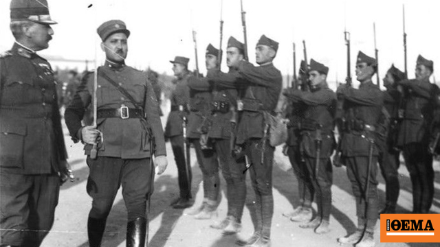 Δημοκρατικά Τάγματα: Οι πραιτωριανοί του Μεσοπολέμου και η άγνωστη ...