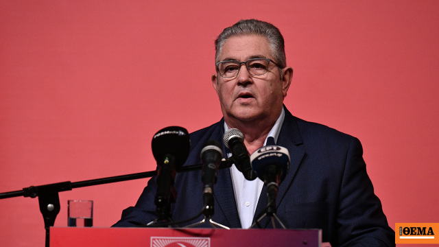 Κουτσούμπας: Οι αντιπαραθέσεις ΝΔ, ΣΥΡΙΖΑ, ΠΑΣΟΚ εξυπηρετούν το κεφάλαιο