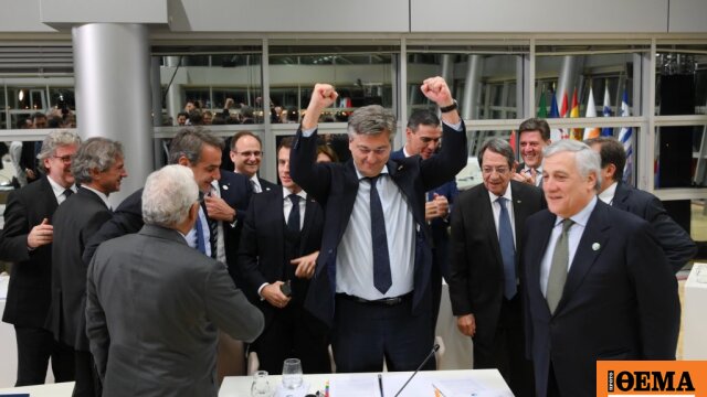 EUMED9: Το διάλειμμα των ηγετών για το Μουντιάλ και οι πανηγυρισμοί του Kροάτη πρωθυπουργού