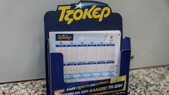 Τζόκερ: Στην Κύπρο συμπληρώθηκε το τυχερό δελτίο των 8,7 εκατ. ευρώ