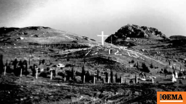 13 Δεκεμβρίου 1943: 79 χρόνια από την Σφαγή των Καλαβρύτων από τους Ναζί