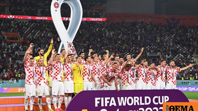Μουντιάλ 2022: Η απονομή στους Κροάτες μετά το τελευταίο παιχνίδι του ...