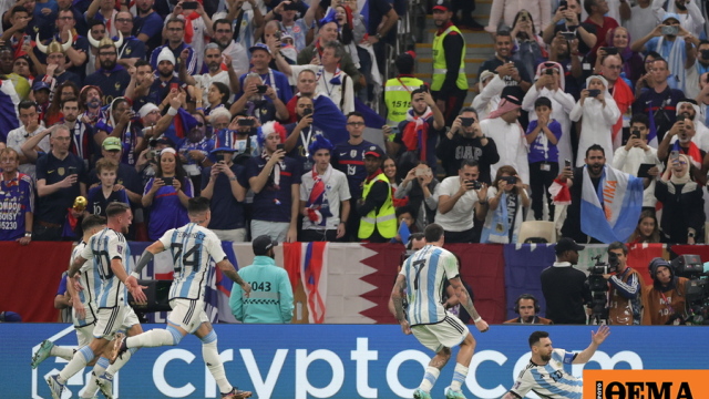 Μουντιάλ 2022: Έφτασε τα 3 τρόπαια η Αργεντινή