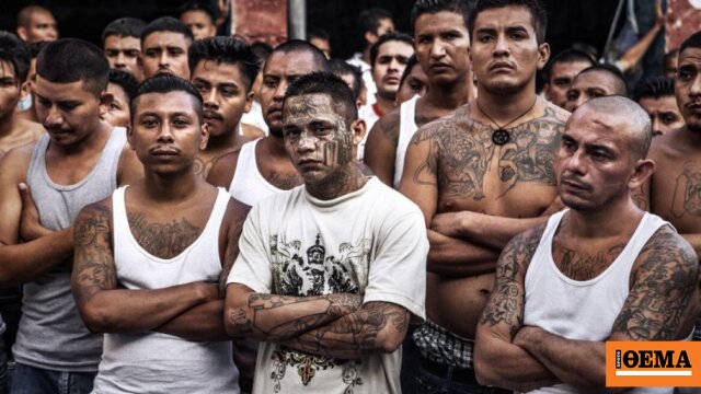 Ελ Σαλβαδόρ: Μεγάλη στρατιωτική επιχείρηση εναντίον εμπόρων ναρκωτικών ...