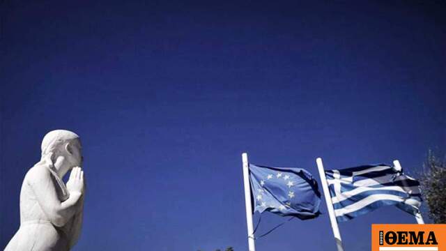 Εύσημα από τον ESM για την αναβάθμιση - «Η Ελλάδα πέτυχε ένα ορόσημο»