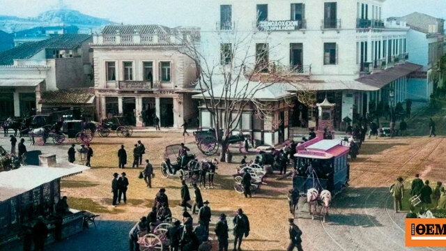 Τα Φώτα του 1927