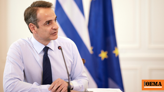 Συνάντηση Μητσοτάκη - Κόρμαν την Τρίτη - «Πέφτουν» οι υπογραφές για την ...