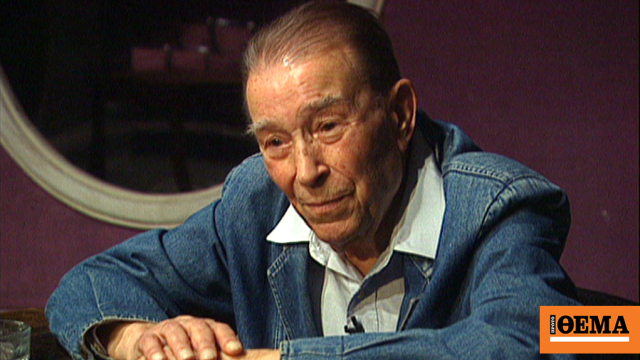 Ιάκωβος Καμπανέλλης: Αφιέρωμα για τα 100 χρόνια από τη γέννησή του στο ...