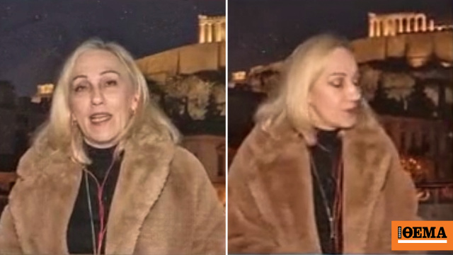 Viral η ενόχληση δημοσιογράφου της ΕΡΤ όταν την διέκοψαν: «Μια στιγμή ...