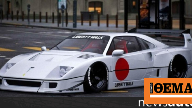Μια εντυπωσιακή Ferrari F40