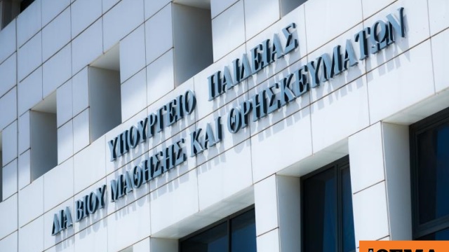 Υπουργείο Παιδείας: Το spot του ΣΥΡΙΖΑ για τα πανεπιστήμια εξηγεί γιατί ...