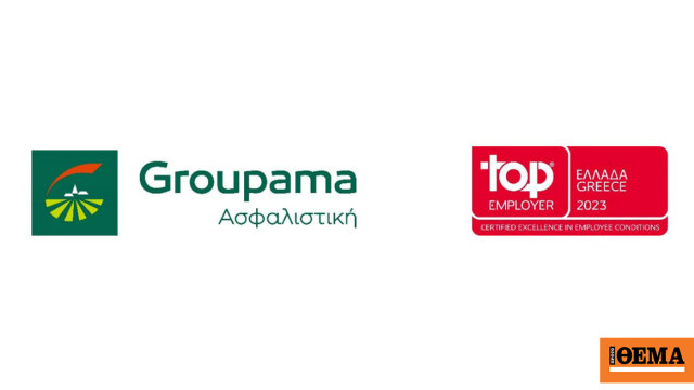 Βραβείο Top Employer 2023 για την Groupama Ασφαλιστική
