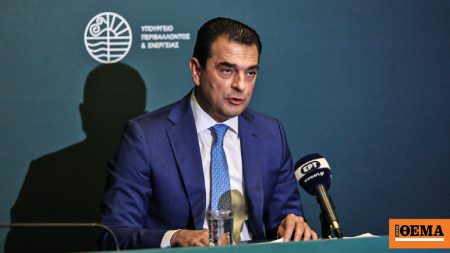 ΥΠΕΝ: «Ασπίδα» για την ελληνική ενεργοβόρα βιομηχανία με σταθερή ...