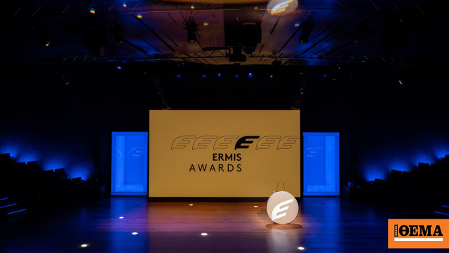 Ermis Awards 2022: Οι μεγάλοι νικητές της γιορτής της δημιουργικότητας στον κλάδο της Επικοινωνίας