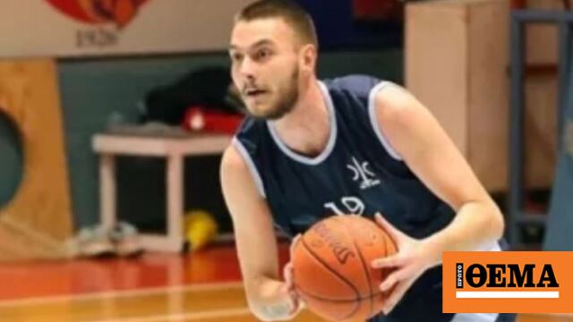 Θρήνος στη Θεσσαλονίκη - Νεκρός 21χρονος μπασκετμπολίστας