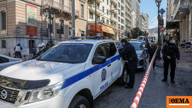 Ύποπτη μπαγκαζιέρα έξω από την Αθηναϊκή Λέσχη - Έγινε ελεγχόμενη έκρηξη