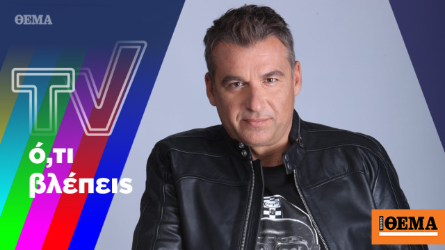 Ο Λιάγκας, ο Αρναούτογλου και o ANT1 στη μέση