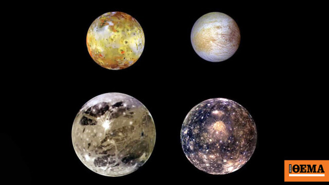 Ανιχνεύθηκε πολύχρωμο σέλας και στα τέσσερα μεγάλα φεγγάρια του Δία