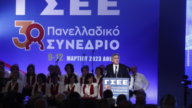 Συνέδριο ΓΣΕΕ: Πρώτη δύναμη η ΠΑΣΚΕ