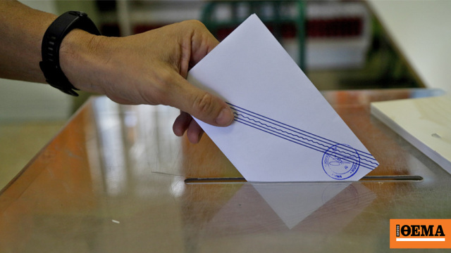 Εκλογές 2023: Όλα τα εκλογικά κέντρα για τους Έλληνες του εξωτερικού