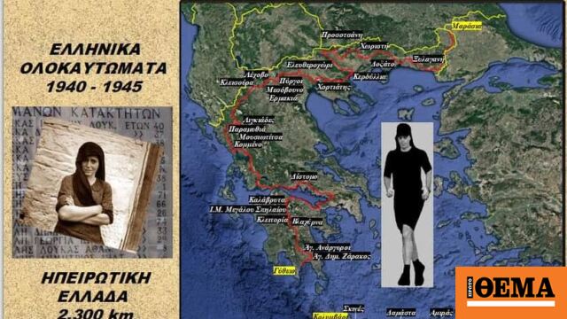Τρέχοντας από τον Έβρο μέχρι την Κρήτη: 3.000 χλμ για τη μνήμη των ...