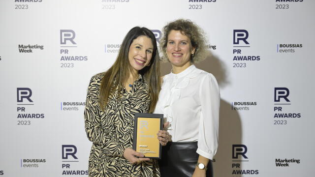 Διάκριση της Recipe για το project Beegin της Endless EC στα PR Awards 2023