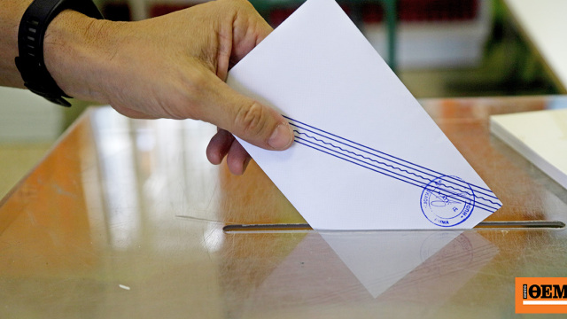 Εκλογές 2023: Πάνω από 23.000 απόδημοι Έλληνες από 69 χώρες έχουν κάνει ...