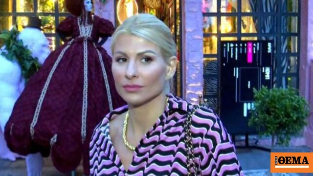 Ευρυδίκη Παπαδοπούλου για Survivor All Star: «Εκεί μέσα είναι το θέατρο ...