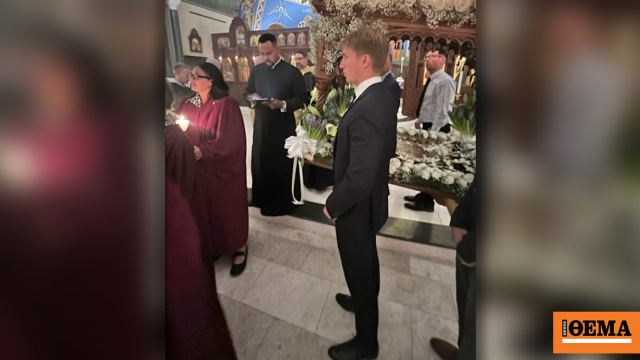 Οι γιοι του Παύλου Γλύξμπουργκ σήκωσαν τον Επιτάφιο στα Χάμπτονς ...