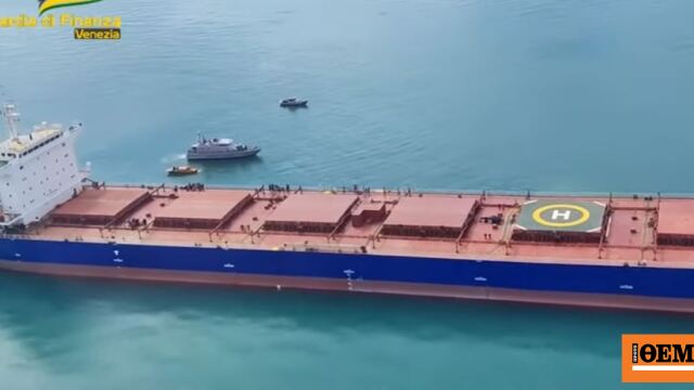 Βρέθηκαν 850 κιλά κοκαϊνης σε ελληνόκτητο πλοίο στην Βενετία