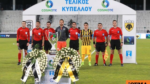 Τελικός Κυπέλλου: «Κλειδώνει» για 24 Μαΐου στον Βόλο