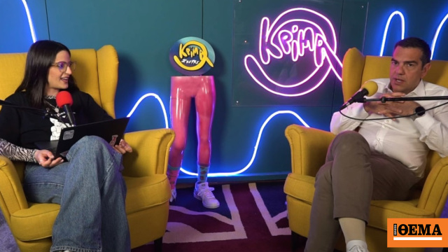 Zoe Pre: Ποια είναι η YouTuber που πήρε συνέντευξη από τον Αλέξη Τσίπρα