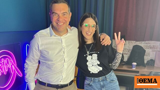 Zoe Pre: «Θέλω να με παντρέψει ο Αλέξης Τσίπρας με την κοπέλα μου ...