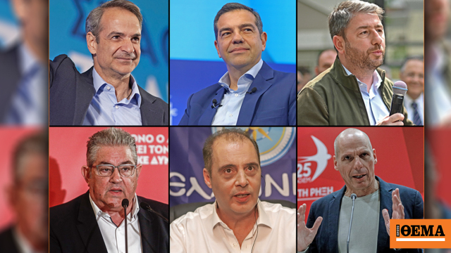 Συμφωνία για ένα debate με όλους τους πολιτικούς αρχηγούς στις 10 Μαΐου
