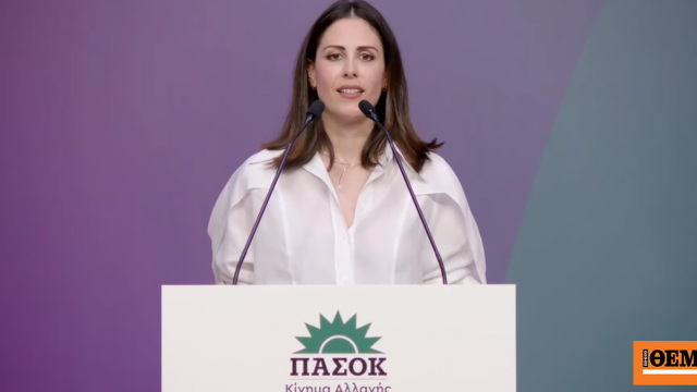 Εκλογές 2023: Η πρώτη εμφάνιση της Χρονοπούλου σε εκδήλωση του ΠΑΣΟΚ