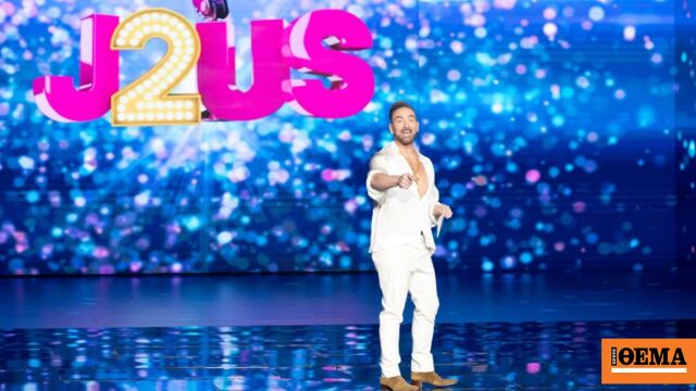 J2US: Στην κορυφή της τηλεθέασης το 10o live