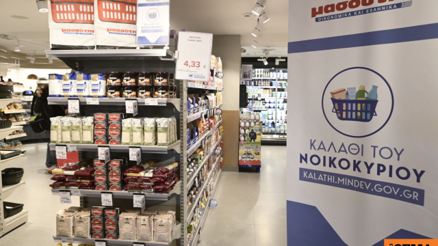 Καλάθι του νοικοκυριού: Με μείωση ή διατήρηση της τιμής το 95,69% των ...