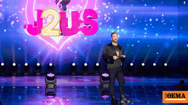 J2US: Μαγική βραδιά Eurovision -αποθέωση στο Twitter