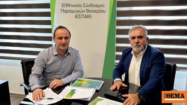 Συντονισμός δράσεων μεταξύ των ΕΔΑ ΑΤΤΙΚΗΣ και ΕΣΠΑΒ για την έγχυση ...