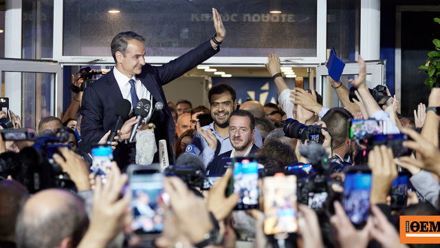 Εκλογές 2023 - Economist: Οι Έλληνες επέλεξαν σταθερότητα αντί για δράματα