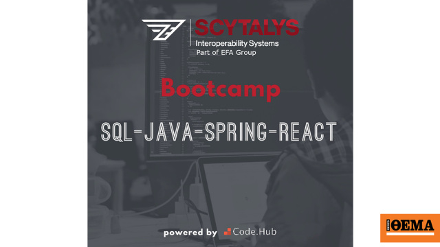 H SCYTALYS SA διοργανώνει Bootcamp στον τομέα του Προγραμματισμού